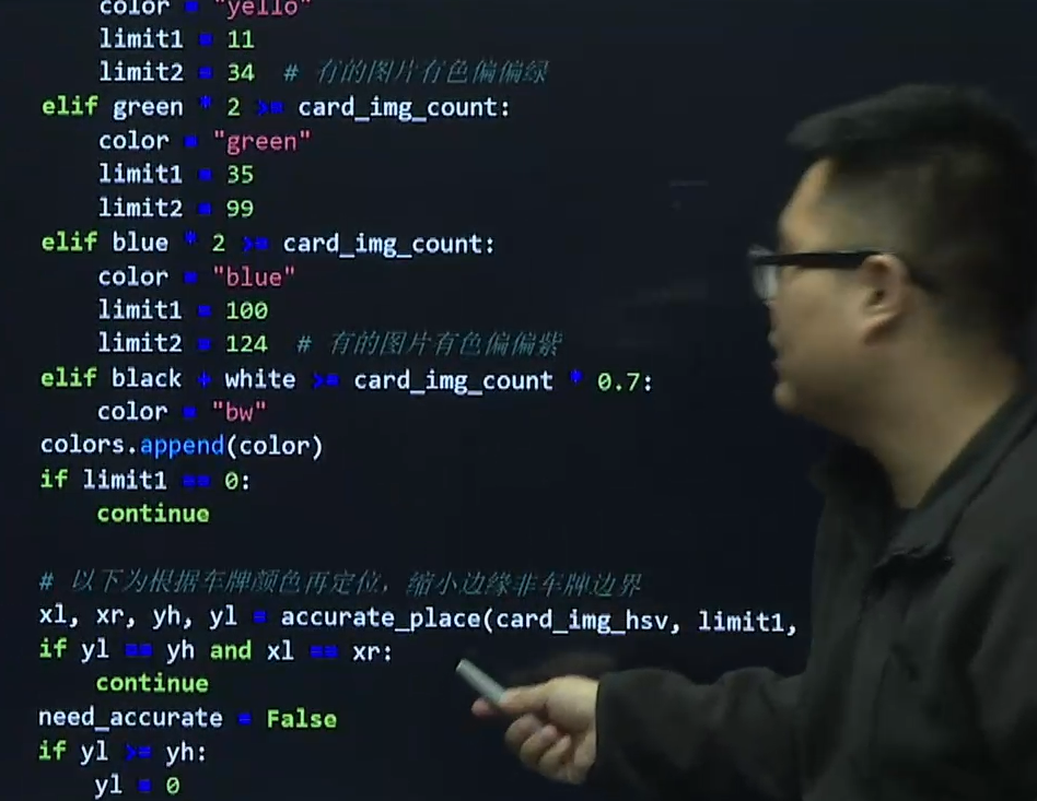 【实战】人工智能0基础入门:基于pythonopencv的车牌识别项目(课程平台实践)人工智能0基础入门基于pythonopencv的车牌识别项目 代码 Csdn博客