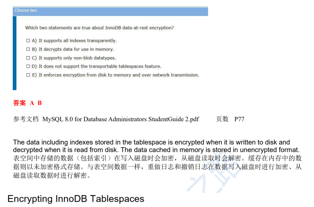 MySQL 8.0 OCP 1Z0-908 考试解析指南(三)终结篇-CSDN博客
