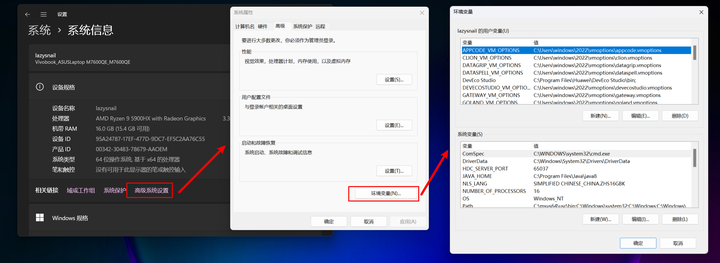 Day2 | Java开发环境安装与配置（保姆级详细版）_java安装教程及环境配置方法-CSDN博客