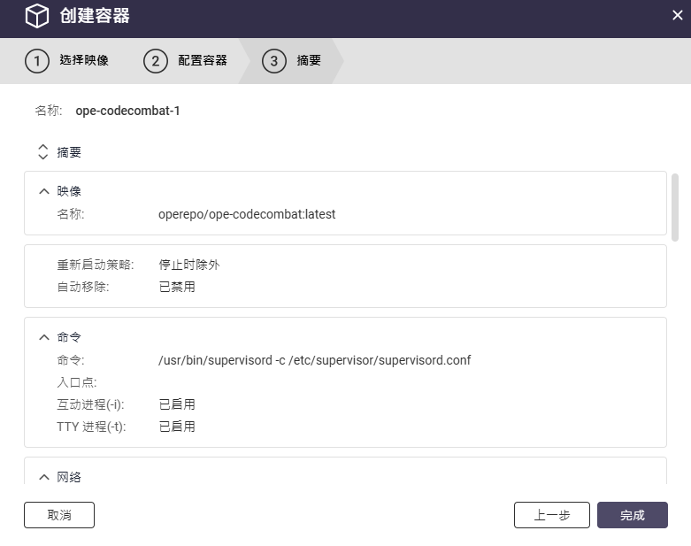 还在花冤枉钱学编程吗？一款边玩边学的编程平台，在NAS轻松部署_codecombat免费版及安装过程-CSDN博客