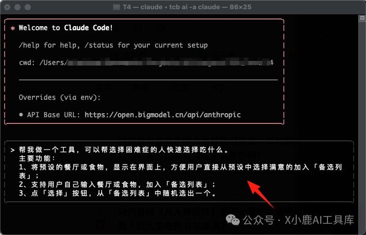 腾讯出手！重磅发布CloudBase AI CLI，集Claude Code等5大AI CLI于一体！从开发到部署！（附教程）-CSDN博客