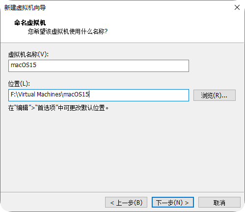 在Windows系统中通过VMware安装苹果macOS15_macos15下载-CSDN博客