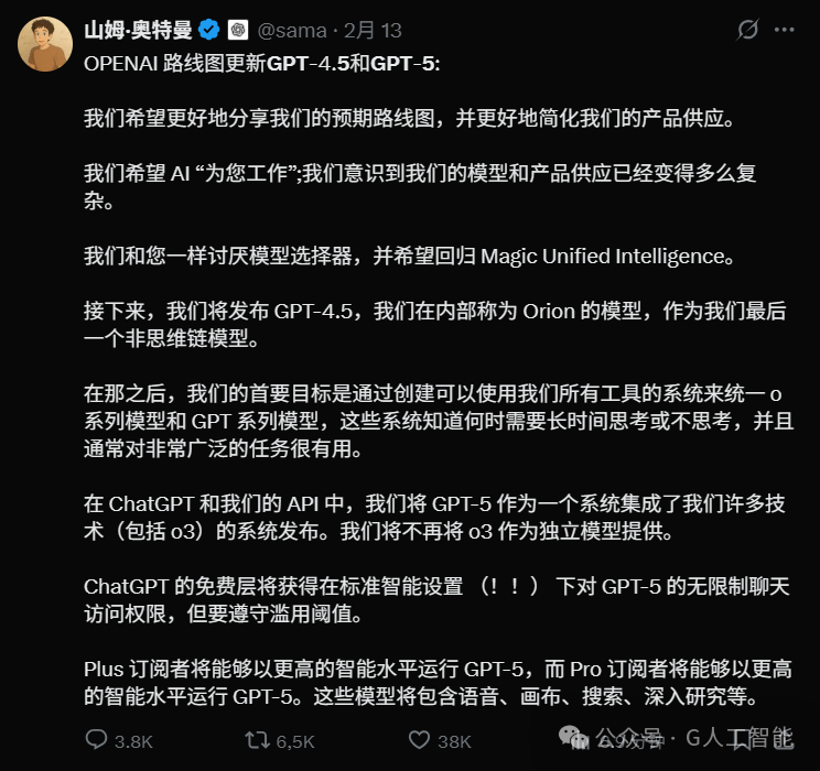 GPT-5 整合所有超强 Agent，秒杀 Manus？我们拭目以待！_openai用gpt-5整合编程、搜索、分析、记忆四大agent能力 ...