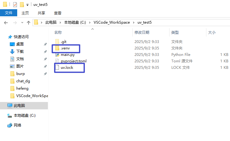 UV python 基础使用教程、docker部署实例_docker python uv-CSDN博客