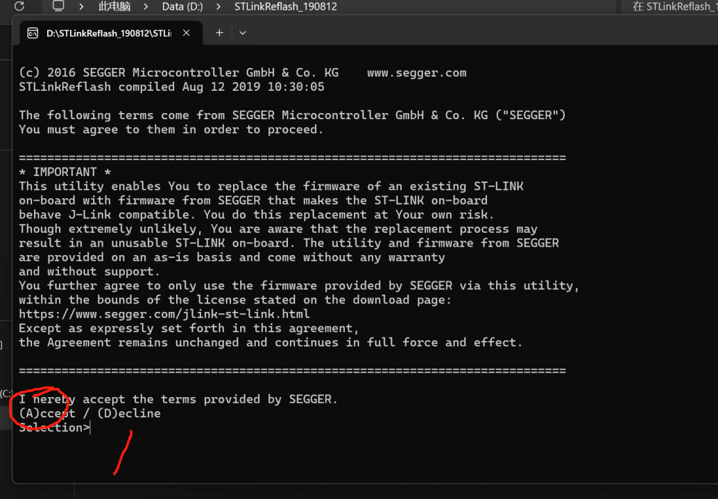 【STM32C092RC 测评】神器的工具——将STM32C092的板载STlink刷成正版Jlink_stlink 烧录成jlink-CSDN博客