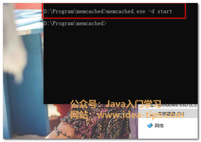Windows下安装 和使用Memcached，附memcached-win64-1.4.4-14安装包_memcache windows安装-CSDN博客