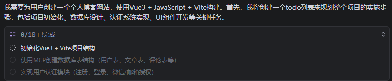 国产开源AipexBase：AI 原生后端平台，让全栈开发一键搞定！-CSDN博客