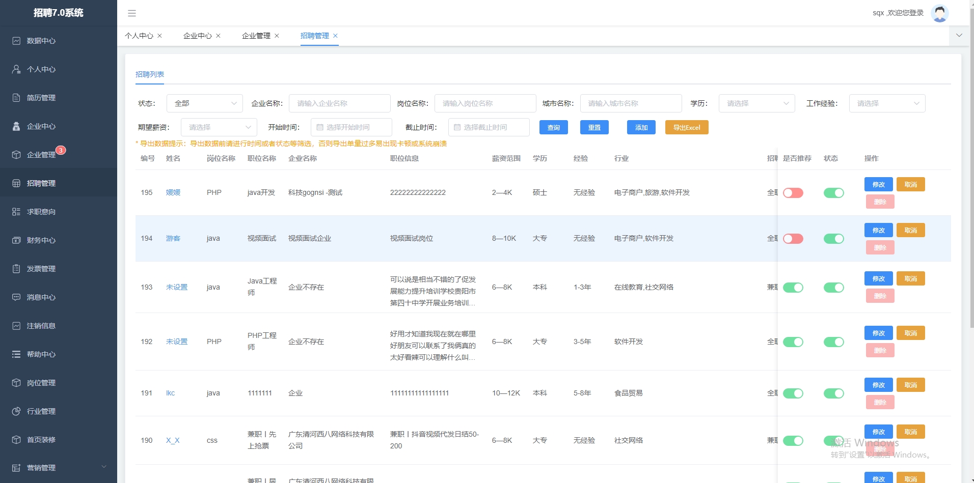 基于Java语言的求职招聘系统_招聘小程序_类Boss直聘_boss直聘网站是用vue-CSDN博客