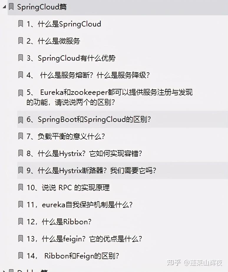 不愧是阿里巴巴公布Java10W字面经，在Github标星32K-CSDN博客