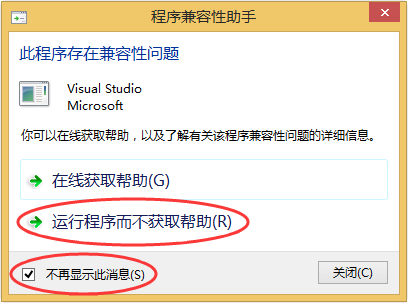 VC6.0（VC++6.0）下载、安装和使用教程（图文并茂，适合新手）-CSDN博客