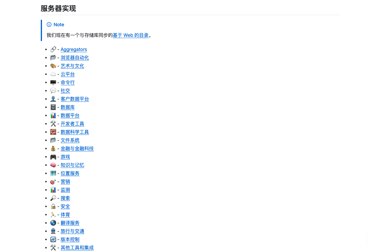 37.1K star！MCP爆火后，这个AI模型全能工具箱开源项目让智能体开发更简单！_gui cli api sdk-CSDN博客