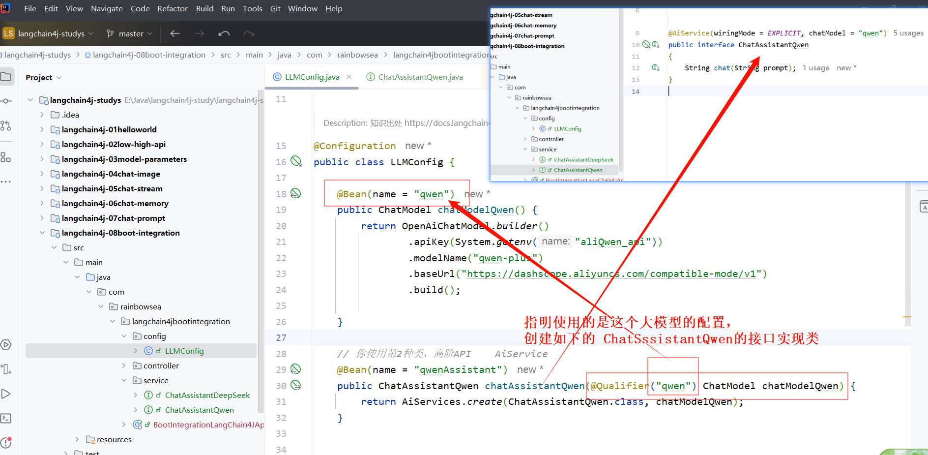 LangChain4j + 整合 Spring Boot_langchain4j.servlet.encoding-CSDN博客