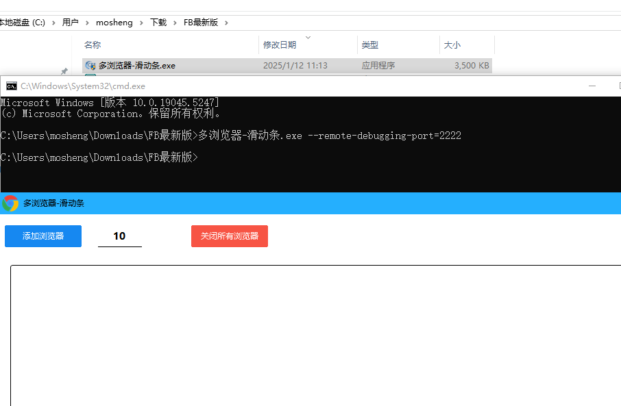 Remote debugging protocol连接谷歌浏览器/CEF3实战_chrome remote debugging-CSDN博客