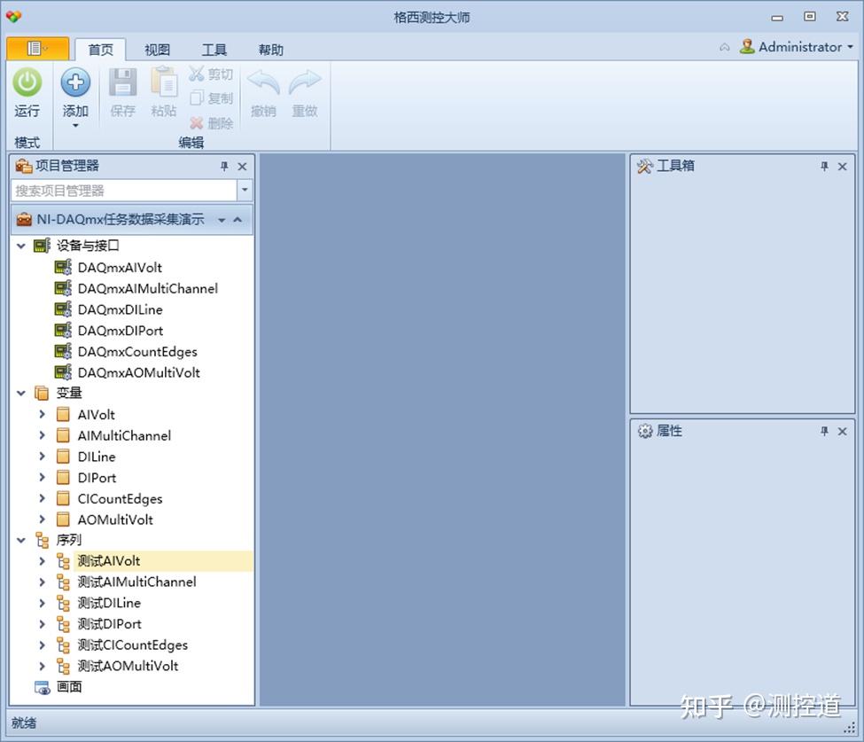 【零代码】使用NI-DAQmx任务进行数据采集和图形化显示_daqmx 采集数据基本过程-CSDN博客