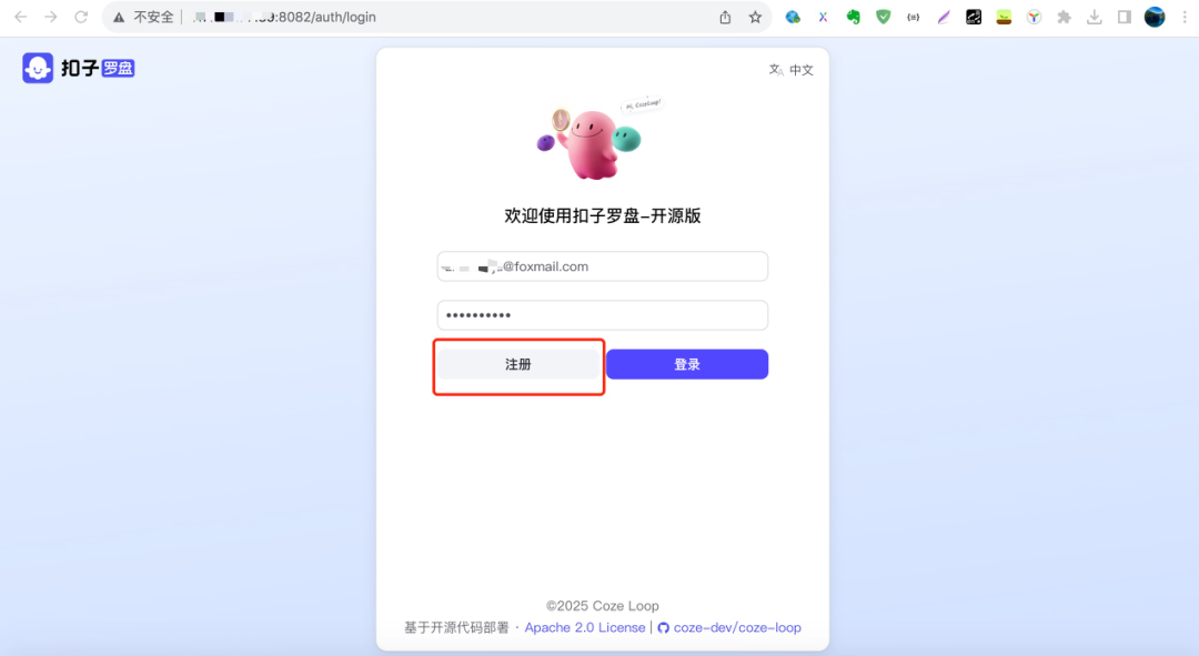 Coze Loop 部署 + 实战应用，coze从入门到精通，收藏这篇就够了_cozeloop-CSDN博客
