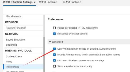 loadrunner实战经验总结_loadrunner转义字符-CSDN博客