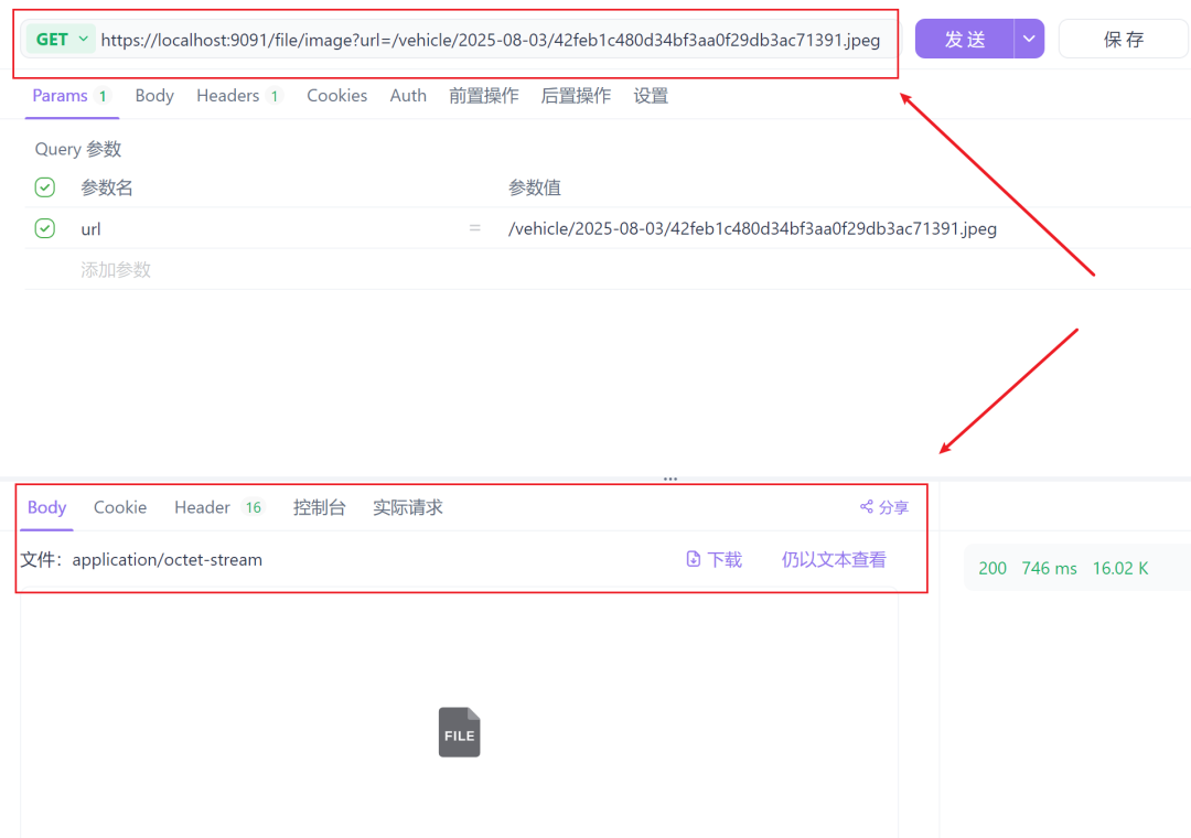 SpringBoot+Minio实现高效文件存储解决方案_springboot本地文件存储方案-CSDN博客