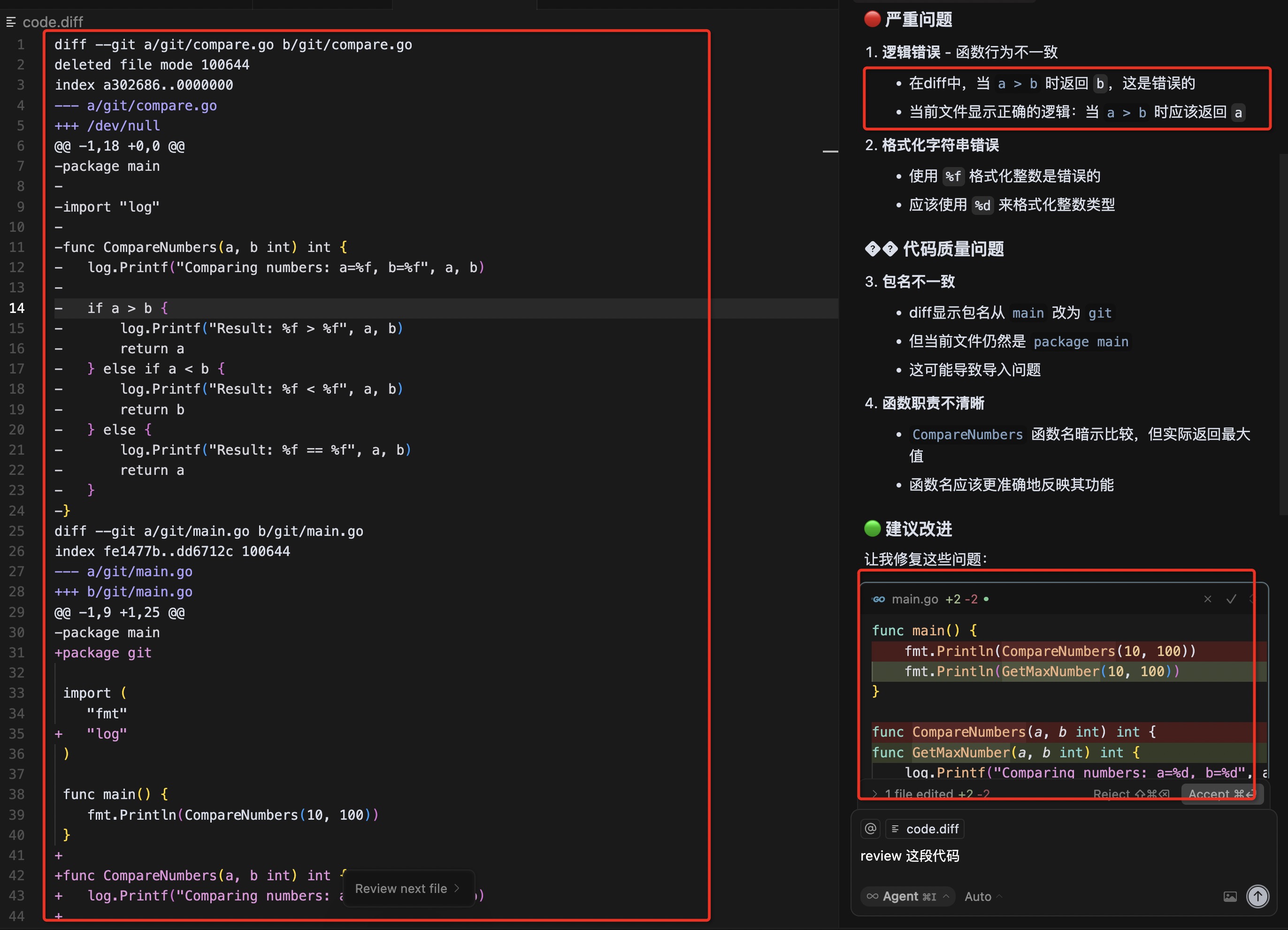 使用 cursor 来 review 代码-CSDN博客