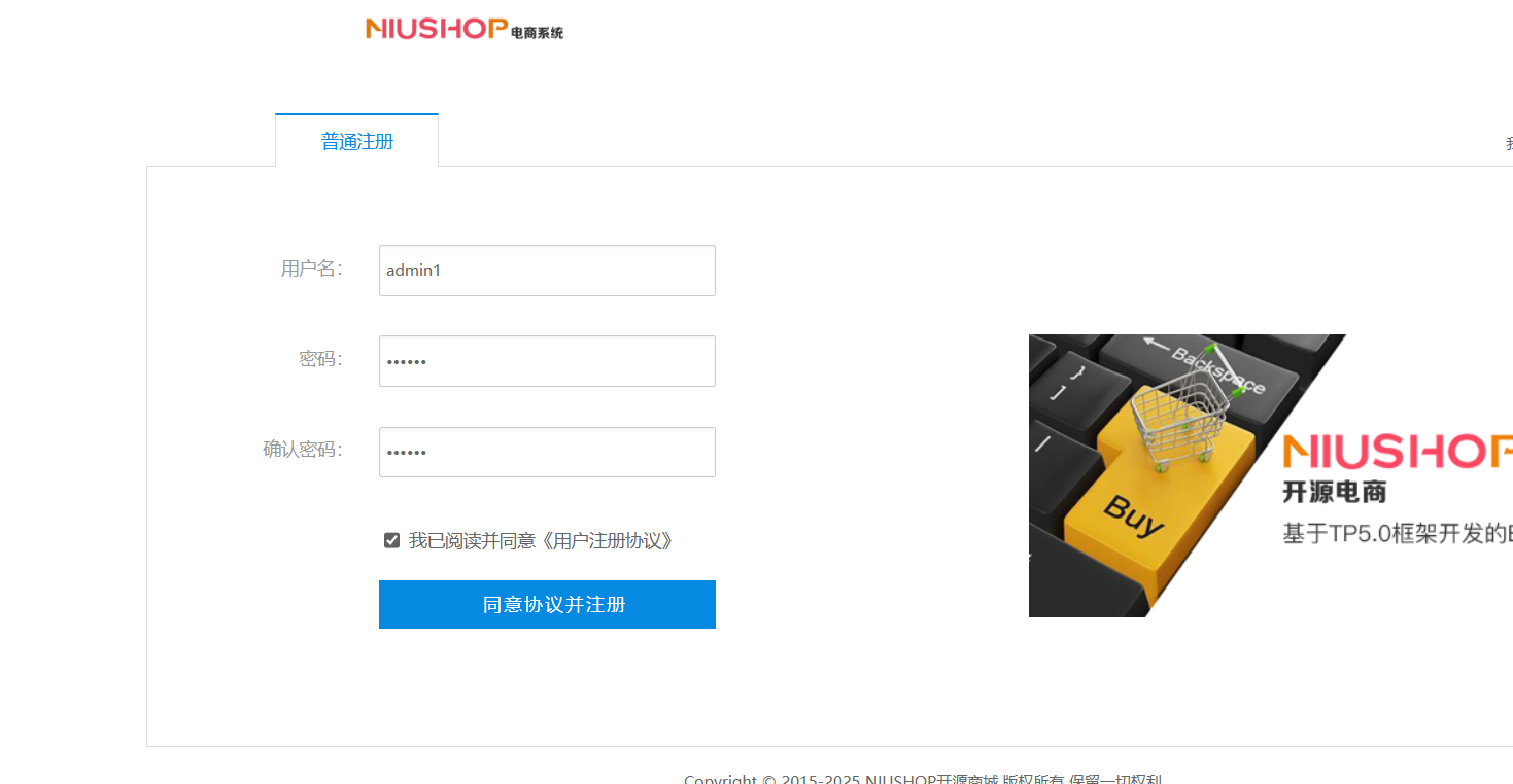 niushop靶场攻略-CSDN博客