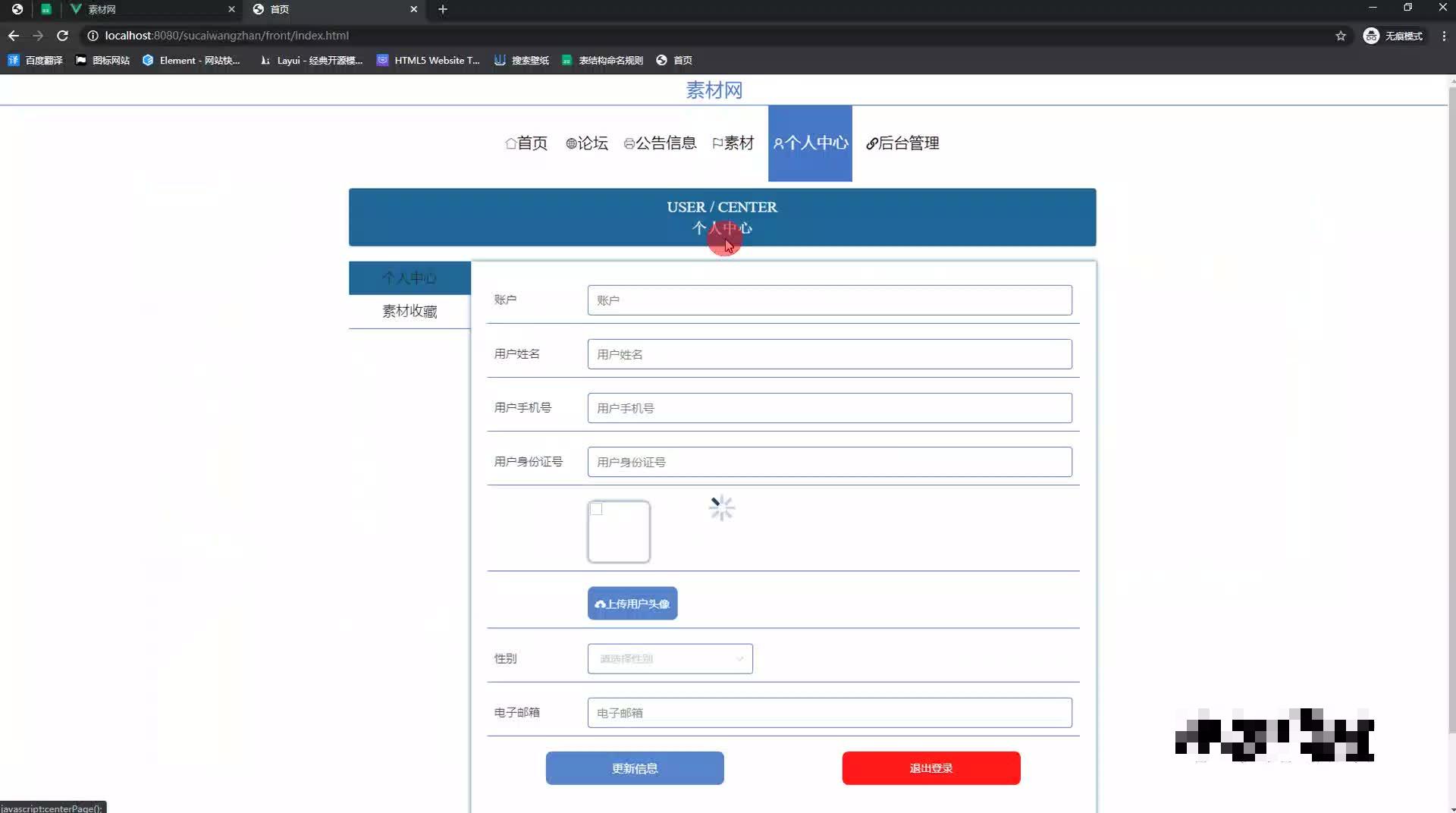 基于Java+SSM+Flask素材网系统(源码+LW+调试文档+讲解等)/素材网站/网络系统/素材资源/免费素材网/矢量素材网/网页素材/设计素材网/图片素材网/PSD素材网/3D素材网 ...