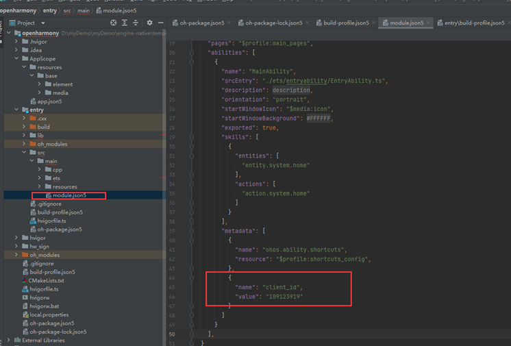 【鸿蒙游戏技术分享】鸿蒙应用调用loginwithhuaweiidrequest报错1001502009 鸿蒙[core]proxy