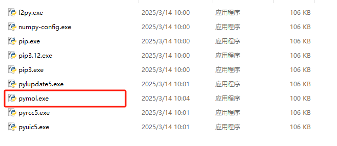Windows 下载和安装 PyMOL 的方法_pymol windows安装-CSDN博客