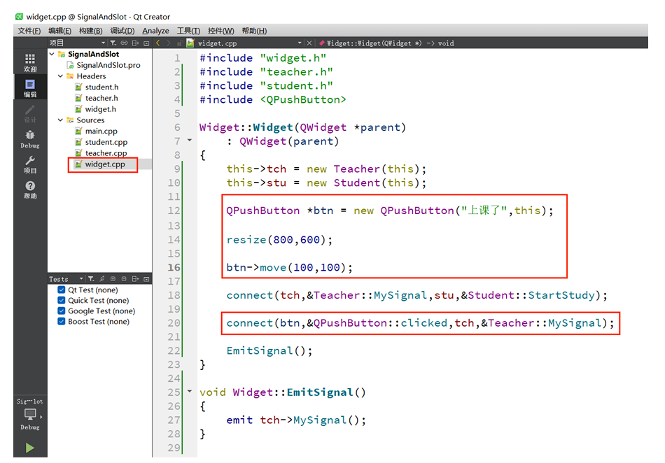 【QT】Qt信号与槽机制详解-CSDN博客