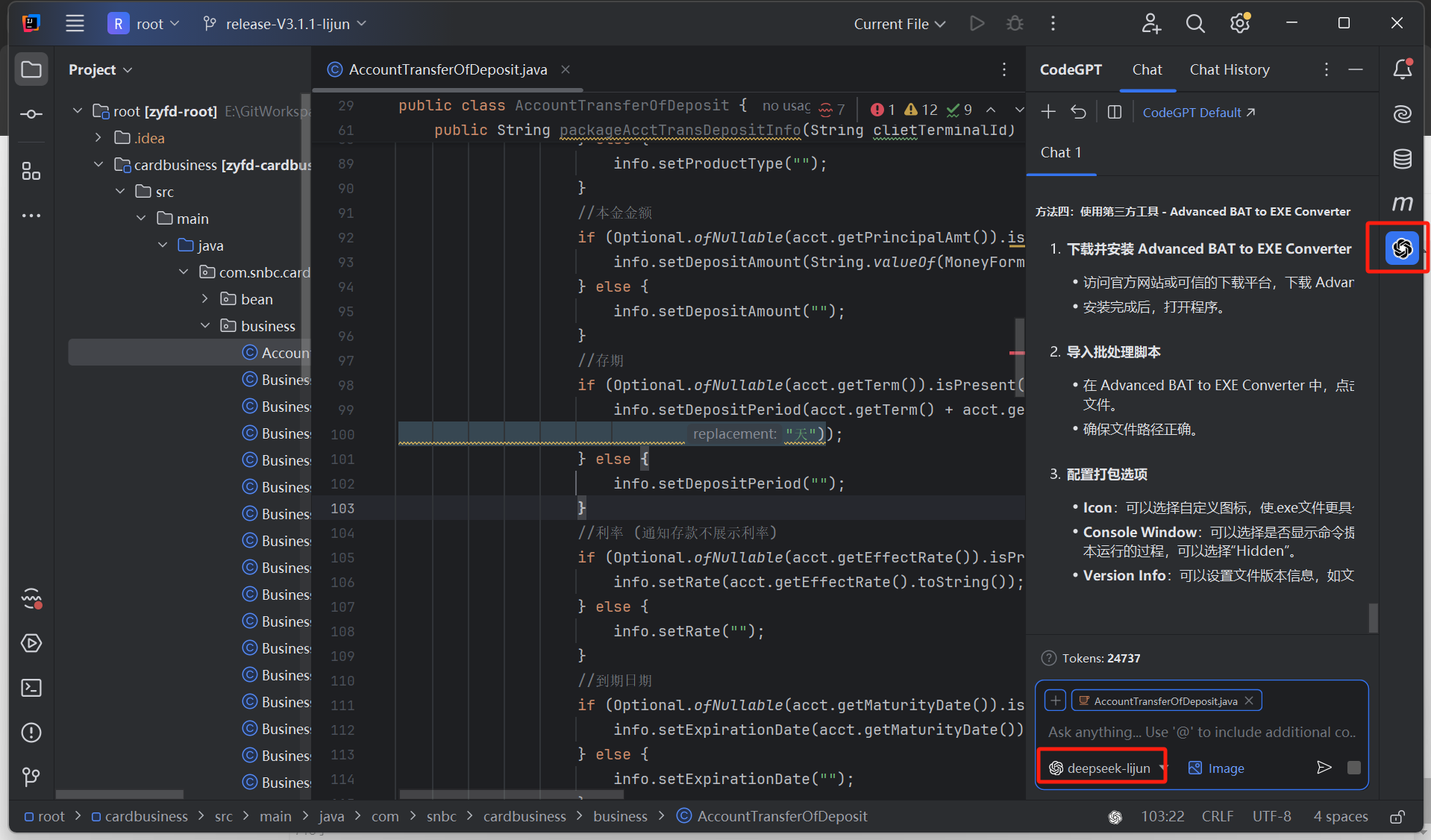 Idea集成DeepSeek指南(免费token)-CSDN博客