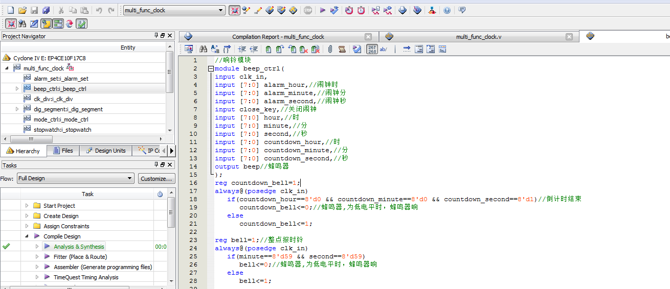 多功能数字钟设计Verilog代码Quartus EP4CE开发板_quartus让beep响一秒-CSDN博客