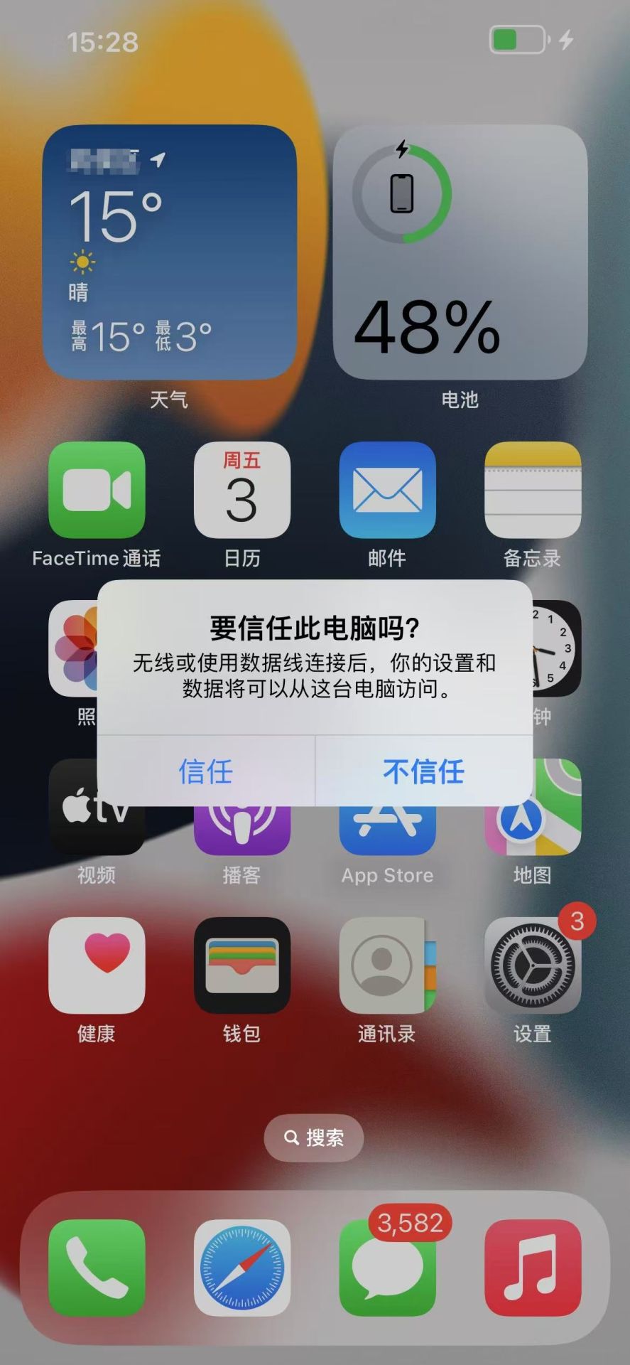 电脑和ipad怎么传文件？4个方案，Win/Mac通用！_ipad电脑隔空传输照片-CSDN博客