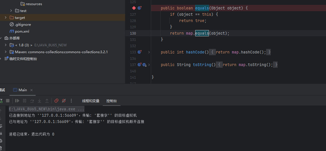 JAVA反序列化-CC7_java 反序列化 equals-CSDN博客