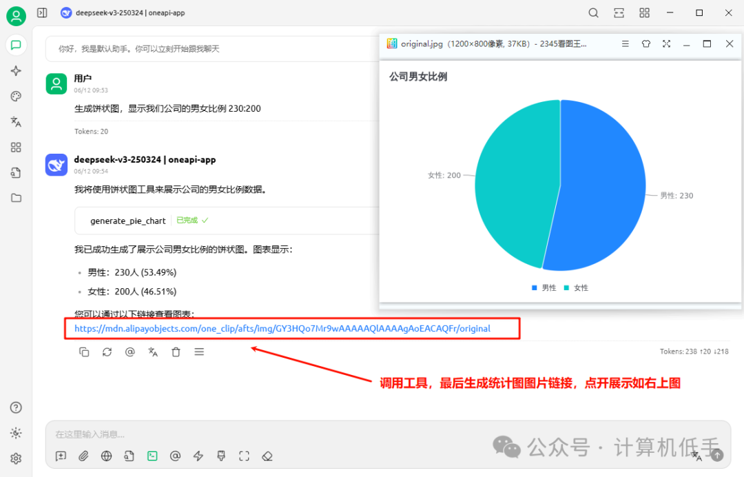 MCP Server Chart深度探索：AI赋能，轻松实现统计图表自动生成！_mcp-server-chart-CSDN博客