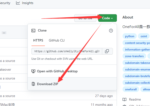 Oneforall安装与使用_oneforall使用-CSDN博客
