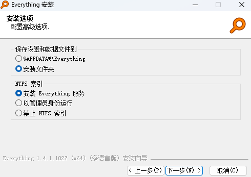 无公网IP 外网访问文件搜索神器 Everything_everthing 网络映射 服务-CSDN博客