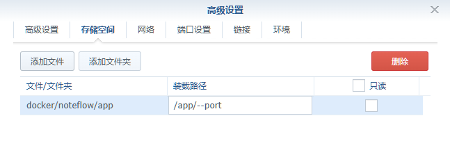 自然流畅的笔记体验：深入探索NoteFlow-CSDN博客