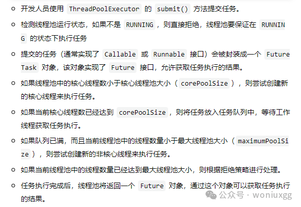 图解线程池ThreadPoolExecutor、定时调度 使用场景和原理_pool-2-thread-8 谁的线程池-CSDN博客