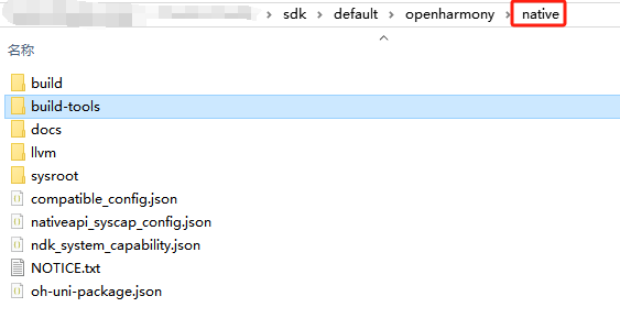 HarmonyOS：使用命令行CMake构建NDK工程-CSDN博客