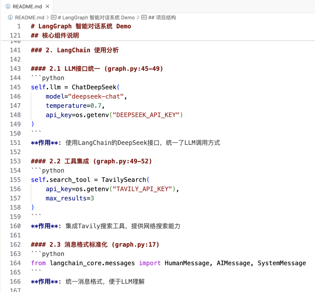 AI智能体开发框架LangChain & LangGraph快速入门实战（包含LangSmith）_langgraph dev-CSDN博客