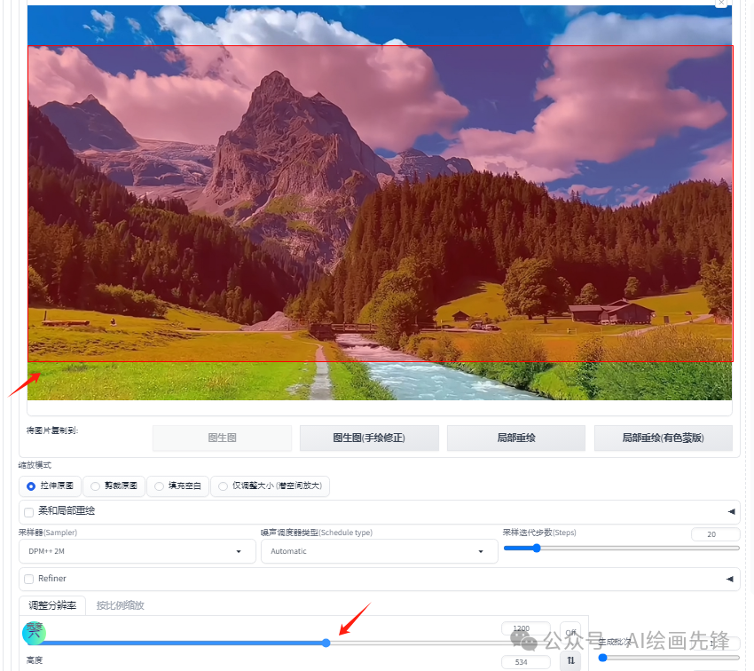 AI绘图教程|Stable diffusion(SD)图生图及绘图模式参数详解_ai生图sd-CSDN博客