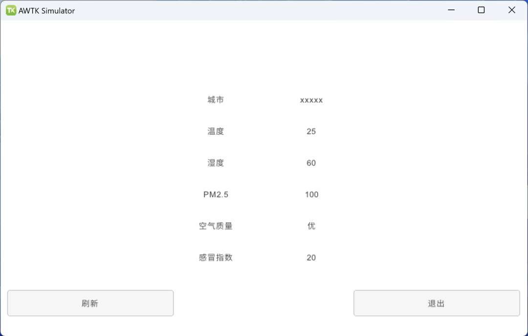 AWTK-WEB 快速入门(3) - C 语言 Http 应用程序-CSDN博客