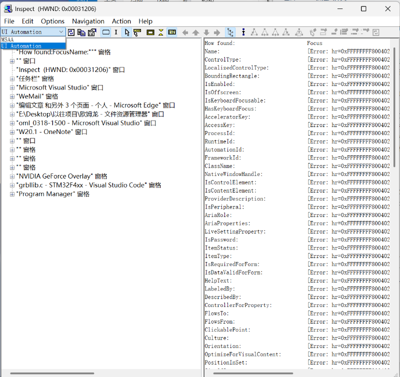 Windows环境下, UI元素的识别及捕获_windows inspect元素查找-CSDN博客