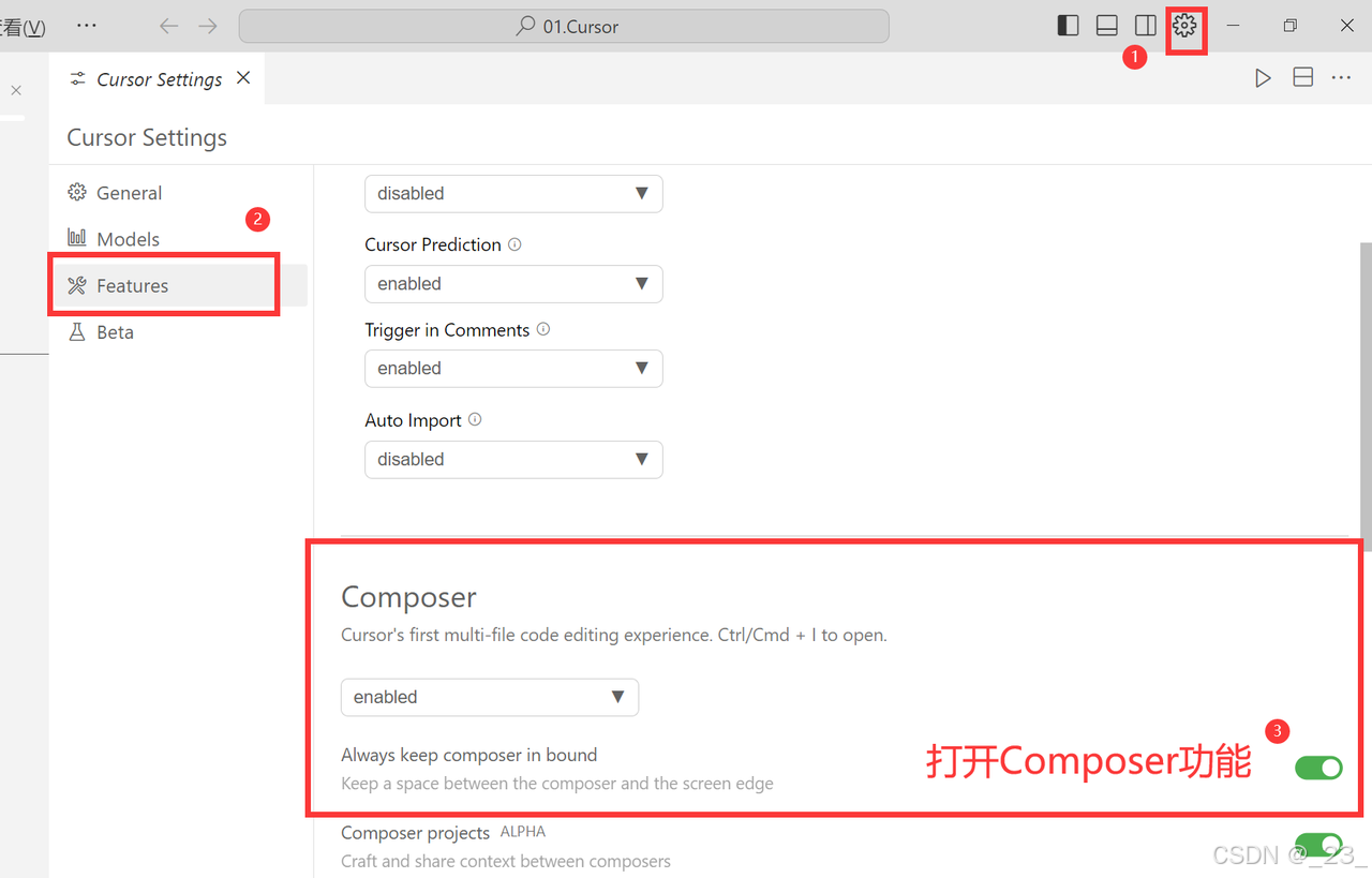 Cursor从入门到如土_cursor 根据图片生成 vue页面-CSDN博客