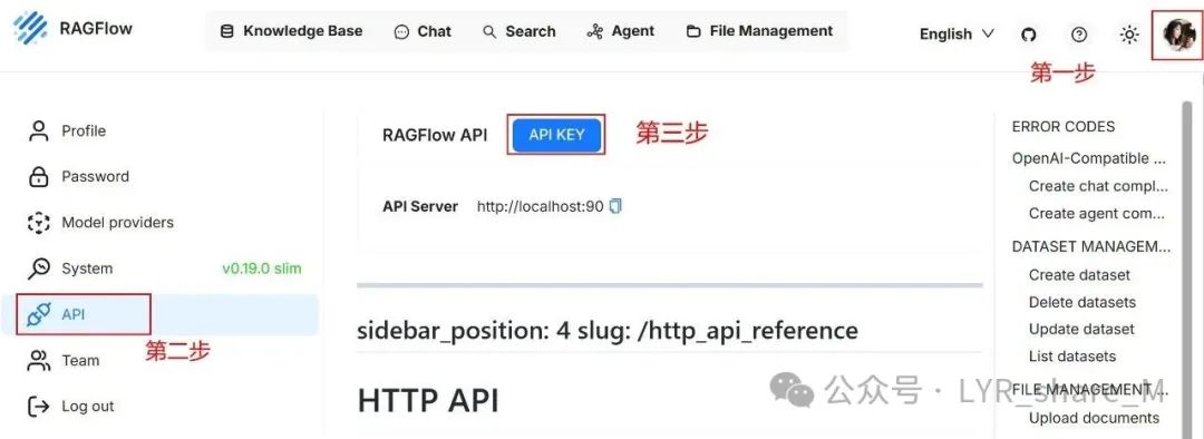 Dify实现RAGFlow MCP知识库的问答_dify调用ragflow知识库-CSDN博客