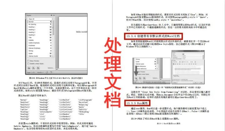 Python程序员的圣经:《python编程快速上手:让繁琐工作自动化》python编程快速上手——让繁琐工作自动化 Csdn博客