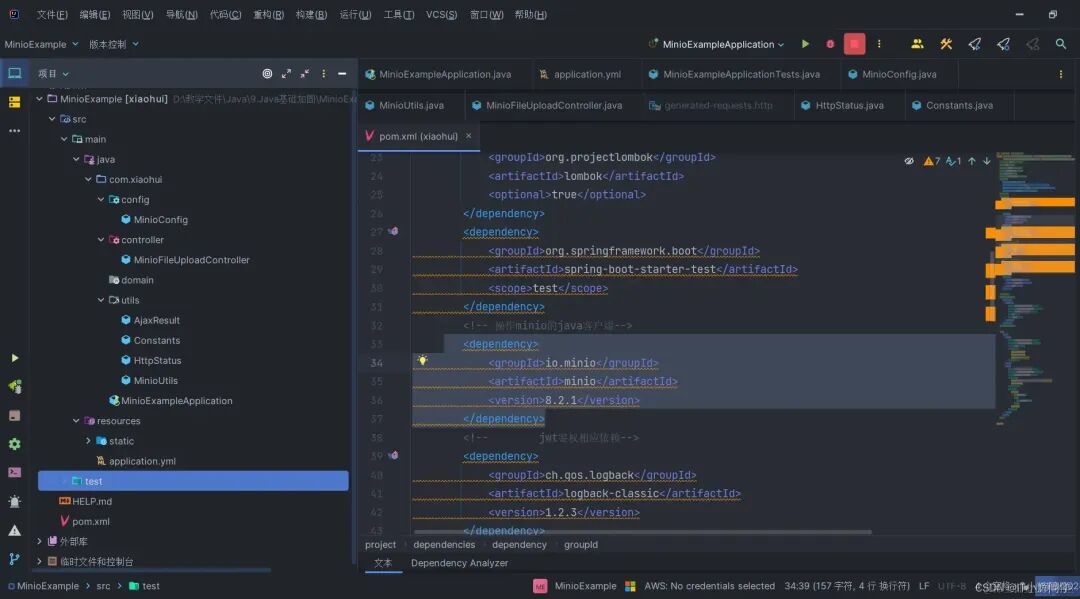 SpringBoot + Minio 实现大文件分片上传，很快-CSDN博客