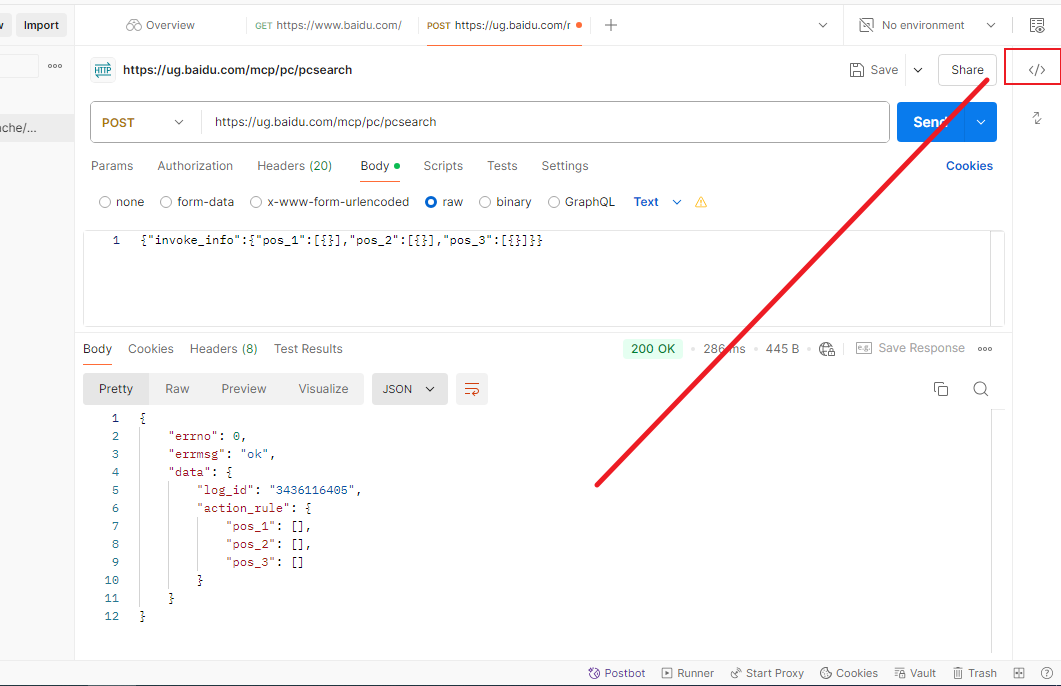 Postman cURL命令导入导出！_postman怎么导出curl-CSDN博客