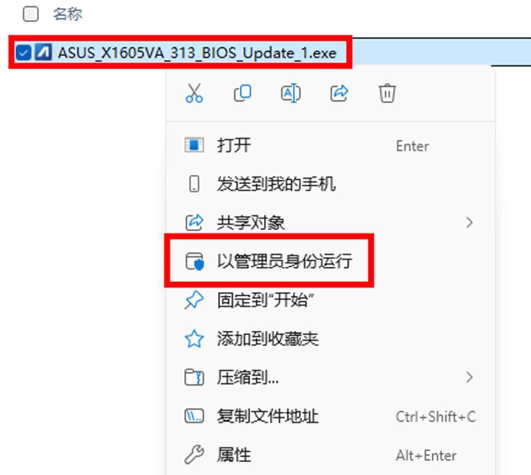 电脑开机自动进 BIOS 更新？_进入bios可以恢复windows update自动更新吗?-CSDN博客