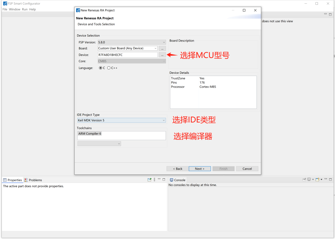 瑞萨RA8系列教程 | 基于 RASC 生成 Keil 工程-CSDN博客