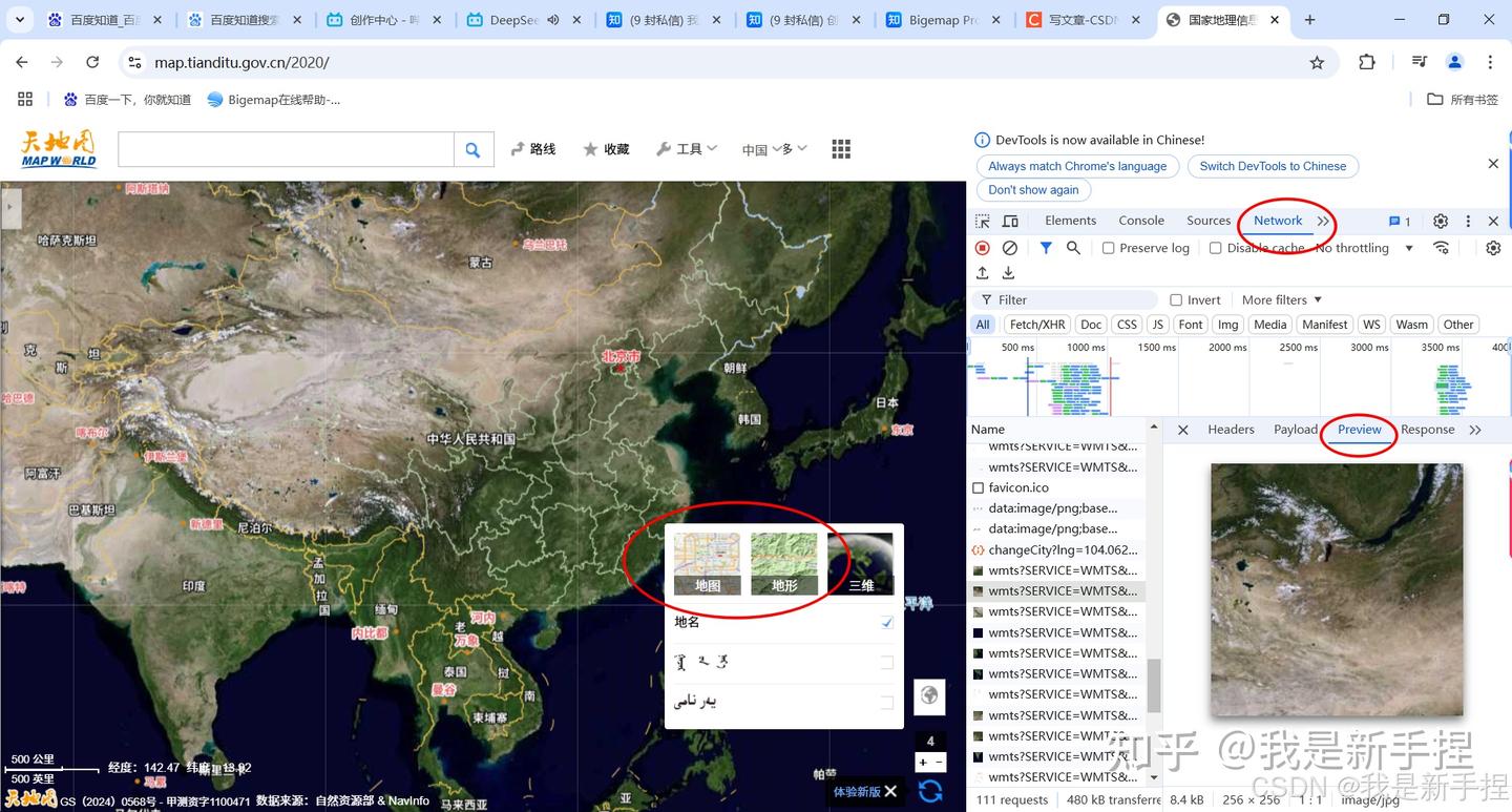 bigemap Pro如何添加在线地图_bigemap怎么添加地图-CSDN博客