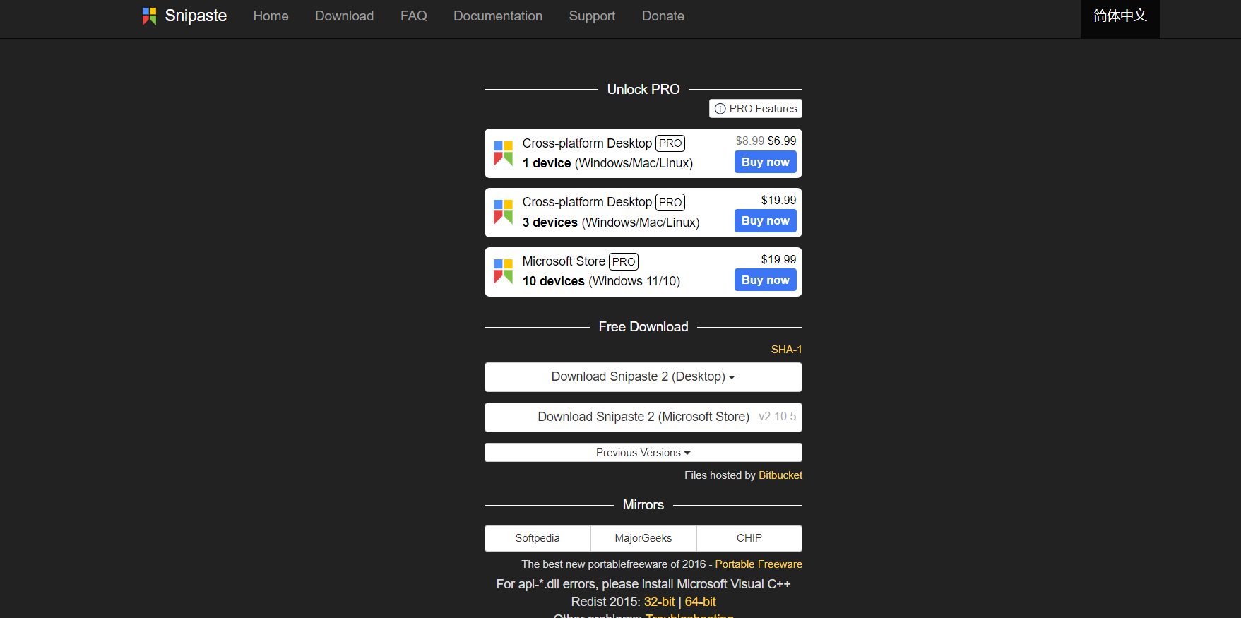 Snipaste - 截屏软件_snipaste csdn-CSDN博客